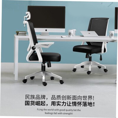 Computer chair Home office chair Student study chair 电脑椅1