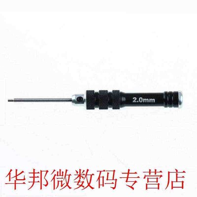 4pcs Hexagon Screw Driver Set Screwdriver for Remote Control