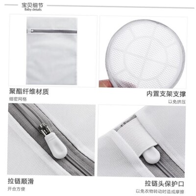 Laundry bag set bra net underwear washing machine pocket