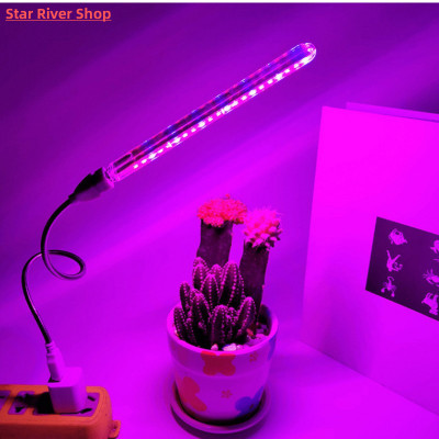 5V 10W 21LED USB LED Plant Growth Lamp Full Spectrum Lights