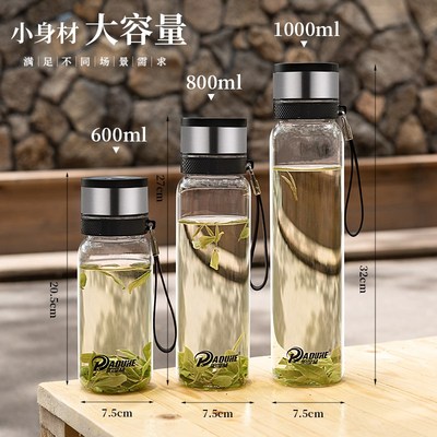 玻璃杯大容量水杯202新款男士泡茶杯便携一键开盖车载杯子1000ml