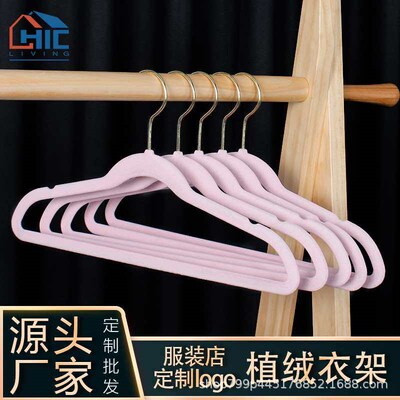 Household Finisher Childrens Plastic Seamless Non-Slip Floc