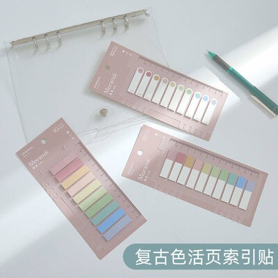 200 Sheets/pack Colorful Sticky Notes Memo Pad abel Note