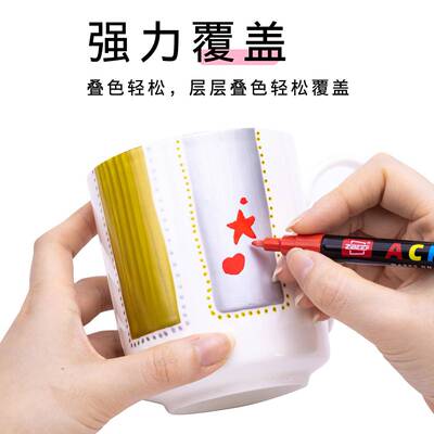 广纳Z2100丙烯马克笔3专色485画套装不透色可笔叠色美术用绘6画笔