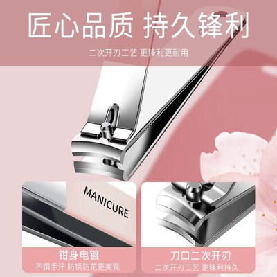 Nail Scissors Single Set Special Inclined Tools Household Na