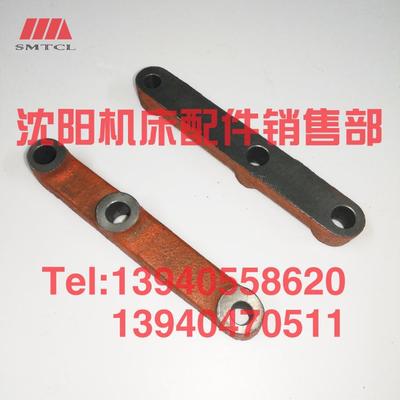 沈阳机床配件C1 C1进给箱杠杆701三孔杠杆变速箱联杆