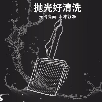 Puppies in Amazonian metal cat shovels, filtering cat-and-ca