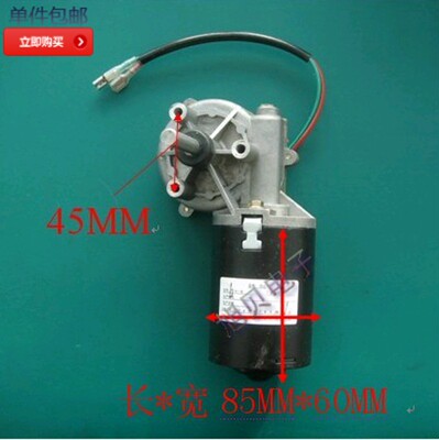 驰豹CHIBAO韦斯盾Wisdom车库门电机马达自动翻板门开门机24V配件