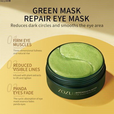 Moisturizing and lightening dark circles under the eyes 眼膜
