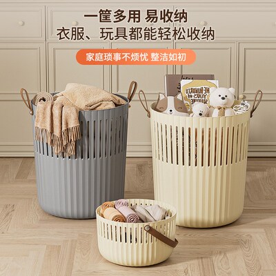 Dirty Clothes Basket Bathroom Laundry Hamper Shower Change L