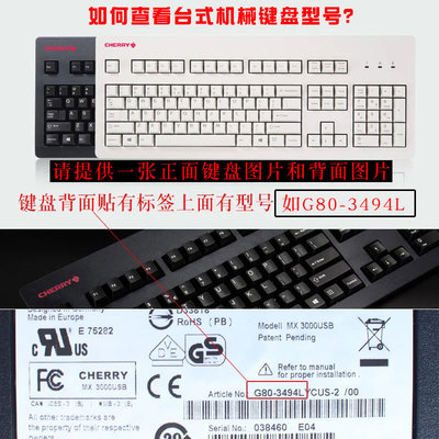 Cherry樱桃MX-Bord9.0机械键盘保护膜G-39LMBEU-2RGB防尘罩配件凹