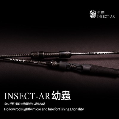 虫甲幼虫路亚竿L快调黑坑精细根钓竿溪流鳜鱼翘嘴马口鲈鱼碳素杆