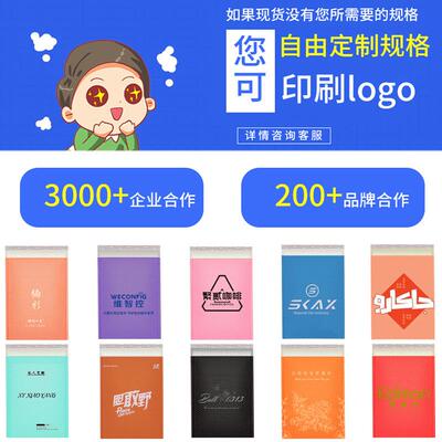 加厚长条复合光膜气泡快珠递封信袋90gGIU防摔防水袋防震自黏袋