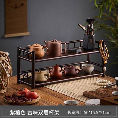 桌面博古架沥架水茶杯子茶BNSR02具收纳架新架中式壶紫砂置物茶宠