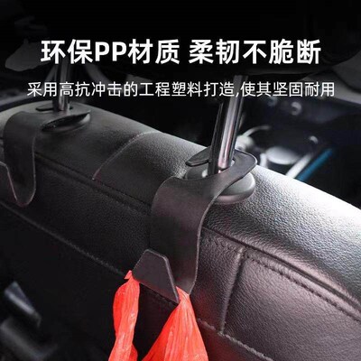 Creative Car Seat Small Hooks, Hidden Multi-functional Rear