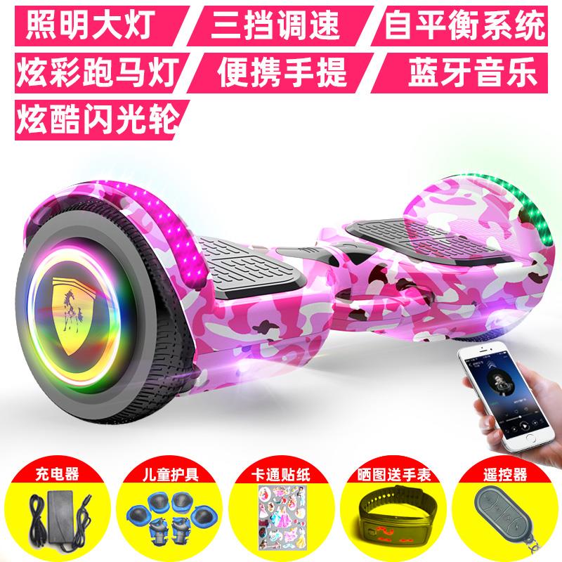 智能电动两轮平行车儿童小孩学生体感车成年8-12双轮扭扭自平衡车
