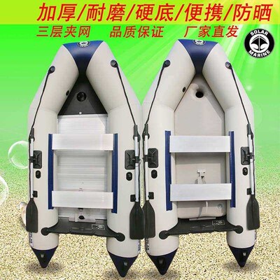 solarmarine Speedboat Speedboat Inflatable Boat Rubber Boat