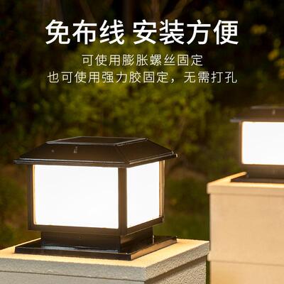 头太柱阳能柱头户外防水庭院FMW灯围墙灯别墅大门柱子灯门灯墙角
