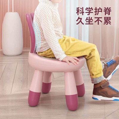 Childrens Stool Plastic Seat Household Cartoon Baby Calling