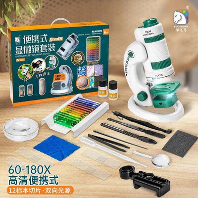 Xueyouma Portable Mcroscope 1200 Tmes Expermental Set Knderg