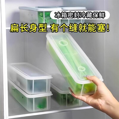 Coriander and Scallion Storage Box for Refrigerator, Keeps C
