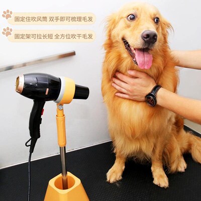 180&deg; Rotation Dog Cat Grooming Dryer Pets Accessories
