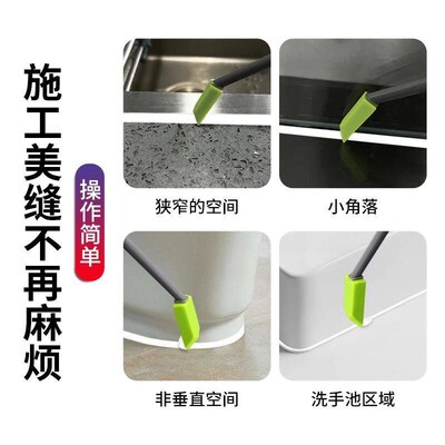 Multifuncional Glass Glue Caulk Tool
