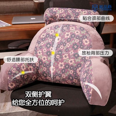 蓝品盾家用床头靠垫卧室床上腰靠办公室久坐护腰靠枕沙发座椅靠背