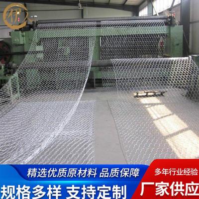 石笼网热镀锌铁丝石笼网护坡镀锌六角网河道防洪包塑格宾网箱厂家