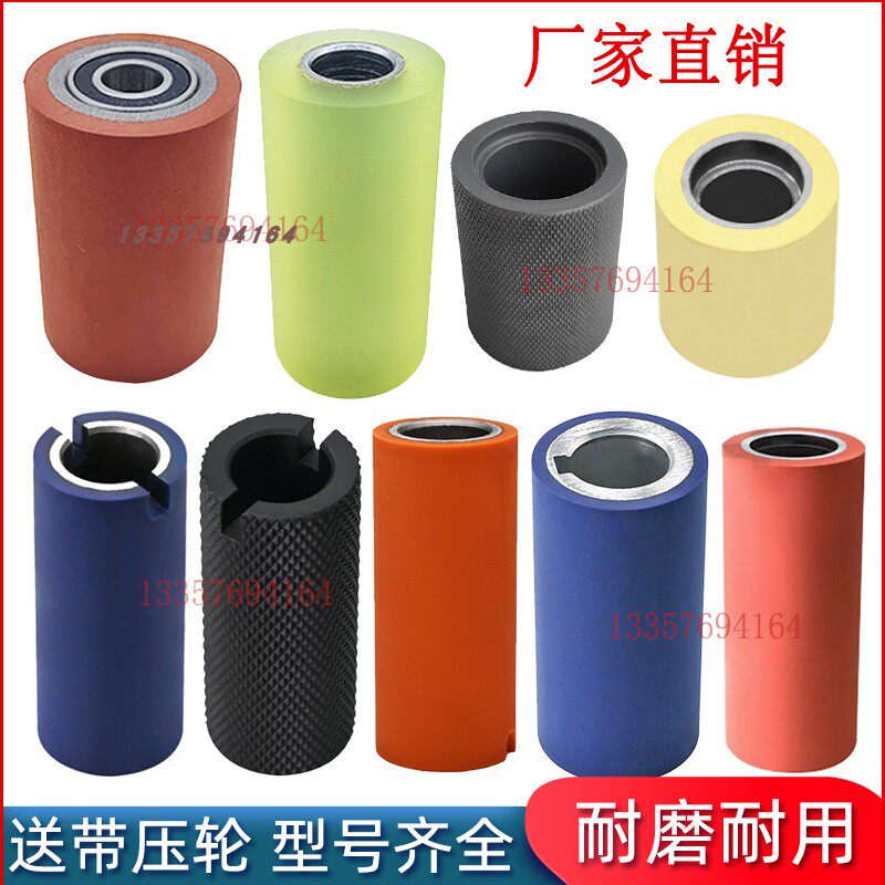 封边机送带轮铁轮橡胶轮压封边带轮子6016南兴木工机械配件极东款