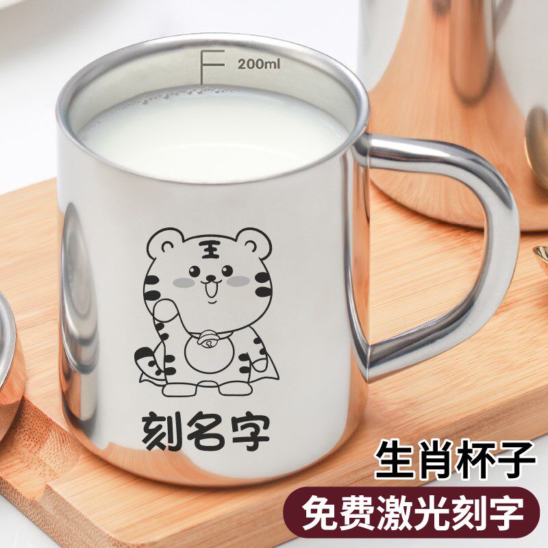 幼儿园儿童杯子刻名字鼠宝宝喝水牛奶杯小孩口杯防烫十二生肖水杯