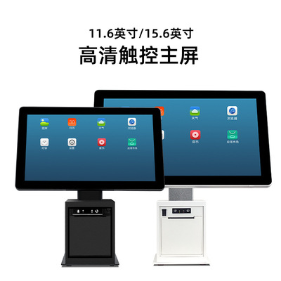 君容C592餐饮奶茶超市收银机一体机触屏pos收款机商用智能