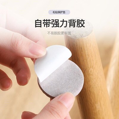 Furniture protector pads for table legs, chair legs, sofa le
