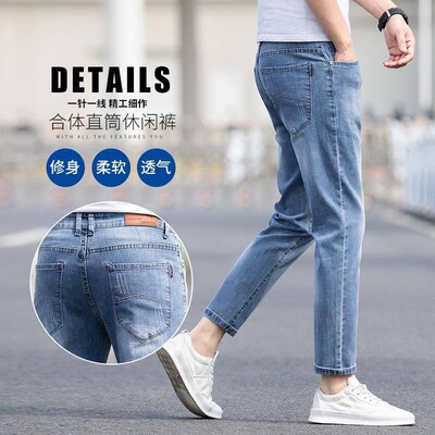 Cropped Jeans Mens Summer Thin Straight Slim-fit Small Feet