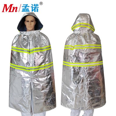 火灾逃生披风100度耐高温铝箔阻燃斗篷森林防火服家庭应急救援毯