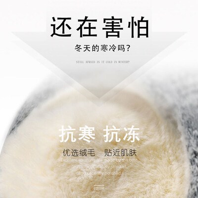 Warm earmuffs for men, plush earmuffs for women, ear protect