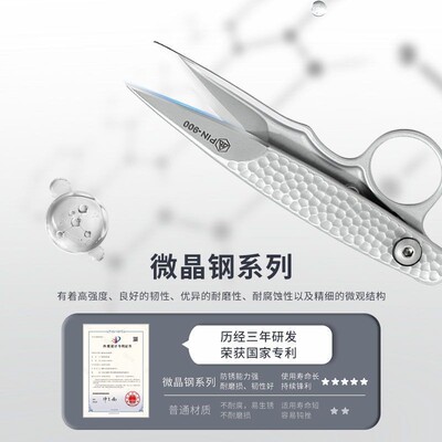 微晶钢线头剪不GRR锈钢纱剪线剪弹簧小剪刀刀十用字绣刀剪家裁缝