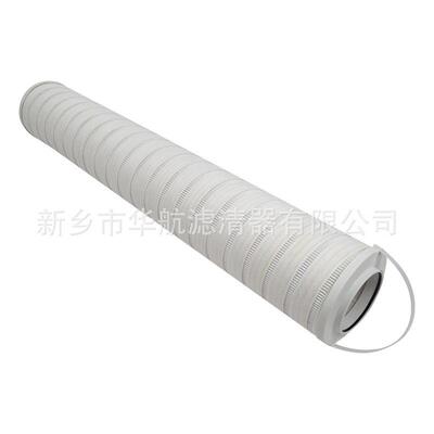 液过滤器4滤芯RP83H14F压1239RP831F0316Z液压XFE油滤芯