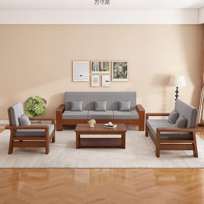 实布木12409沙发厅家组合现代简约转角小户型原用木艺可拆洗沙发