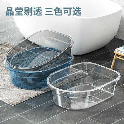 Household Thickened Transparent Laundry Basin with Washboard