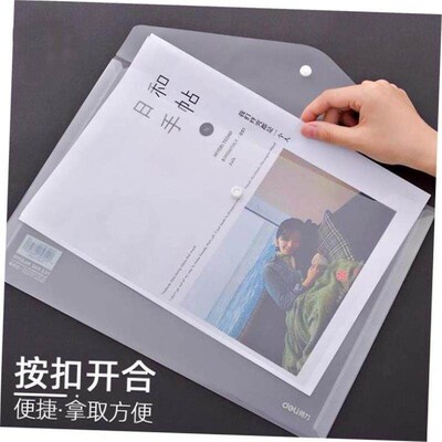 a4 pocket plastic folder transparent envelope file bag透明