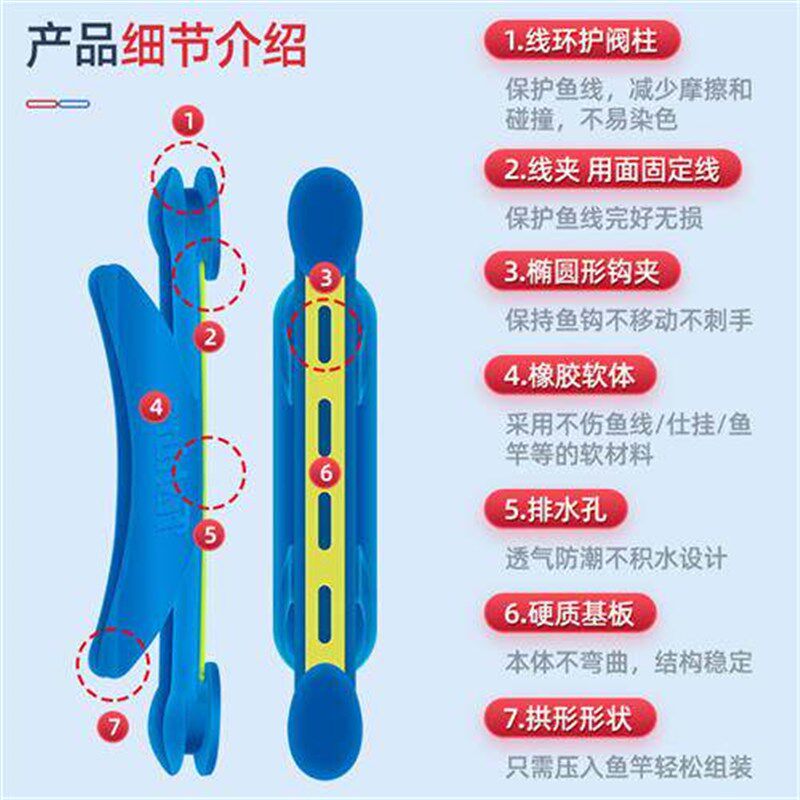 鱼侦探绕线板鱼竿绕线夹卡杆钓鱼线缠线板台钓快速收线器手竿线卡