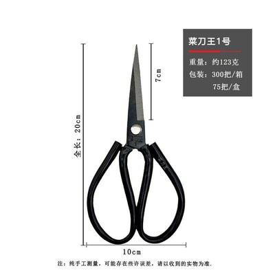 Household scissors, civilian carbon steel scissors, industri
