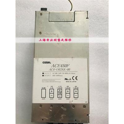 ACE450F AC4-ORZKK-00 电源出售现货 质保半年