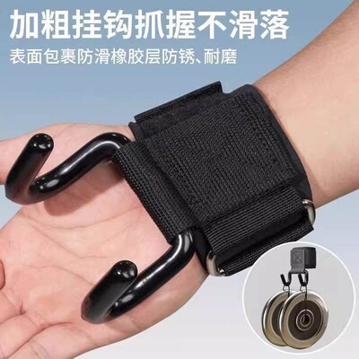 Pull-up assist hooks, deadlift assist straps, wrist support