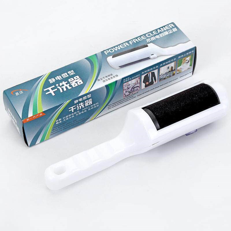 家用冬季衣物吹尘器翻盖干洗刷双面除毛刷呢子大衣刷毛器除毛神器