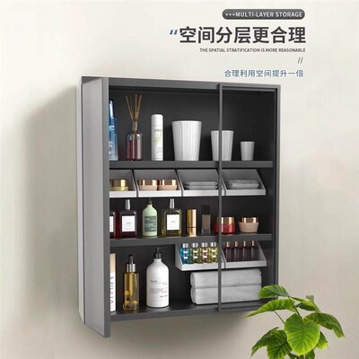 Wall-mounted bathroom mirror cabinet storage box, no drillin
