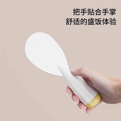 Tumbler Non-Stick Rice Spoon, New Home Use Design, Easy to C