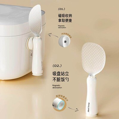 Minimalist Magnetic Adsorption Rice Spoon Non-Tipping Anti-S