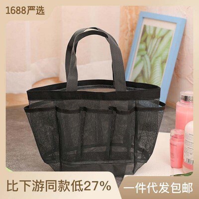 Mesh Shower Caddy Portable for College Dorm Large Bathroom T